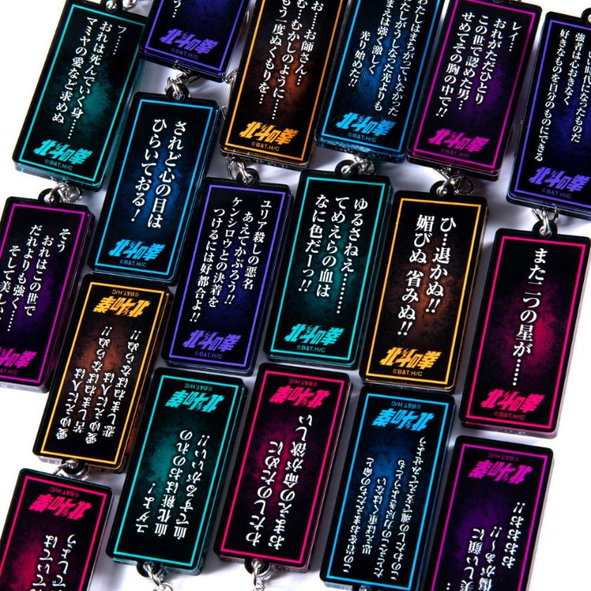 FNS - Nanto Famous Scenes Acrylic Key Chains (Kenshiro, Yuria, etc.) 2 | Oh My Pop (OMP)